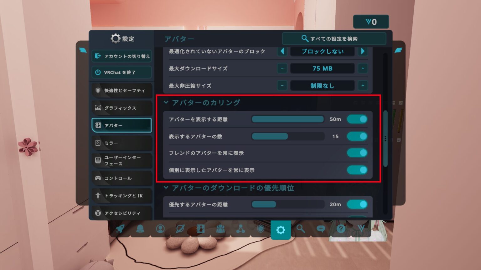 【最新版】VRChat向けおすすめパソコンを徹底的に解説！(RTX 50/40シリーズ) - ぶいなび