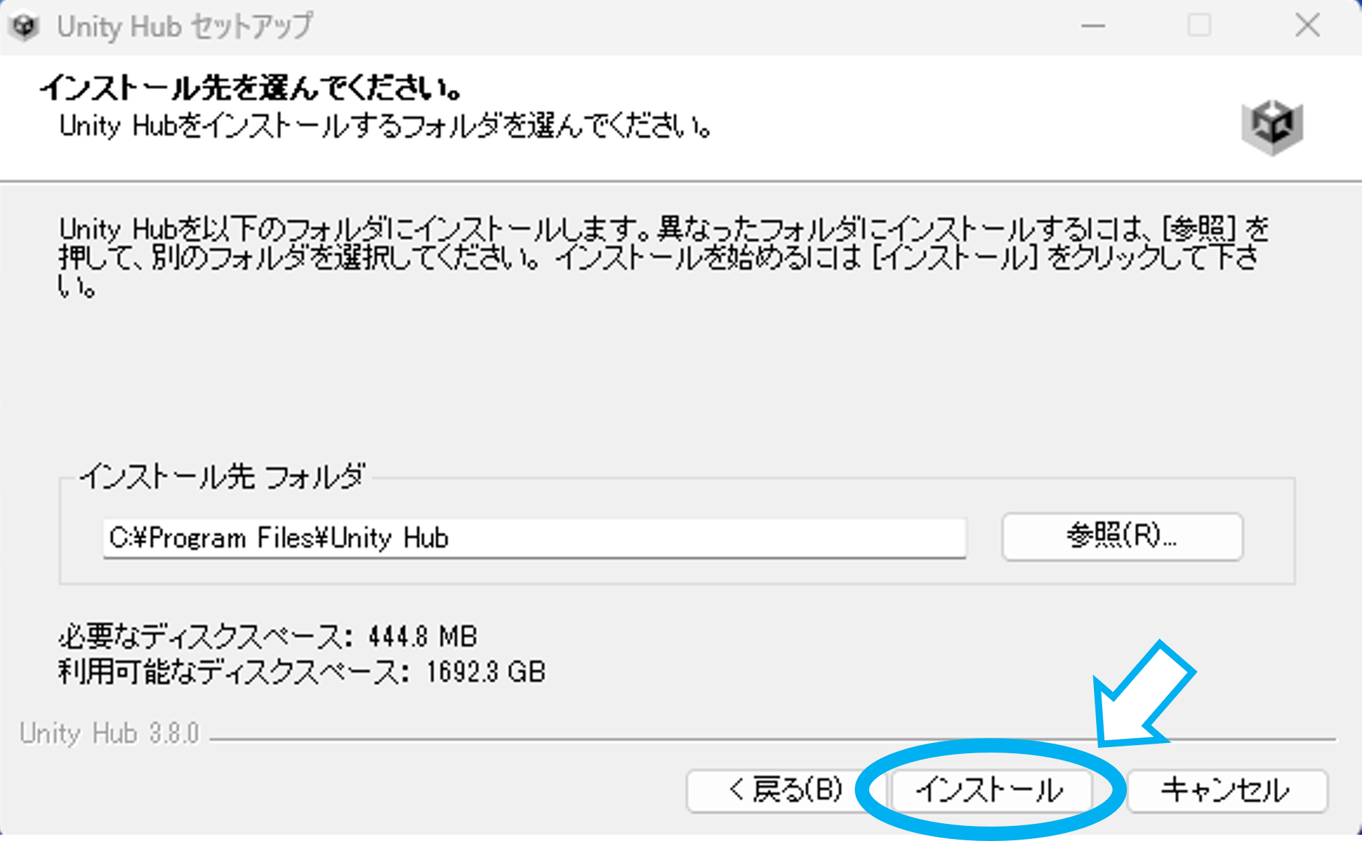 【VRChat初心者向け】Unity/VCCのインストール＆ダウンロード方法を動画付きで解説！ - ぶいなび