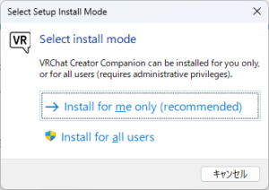 【VRChat初心者向け】Unity/VCCのインストール＆ダウンロード方法を動画付きで解説！ - ぶいなび