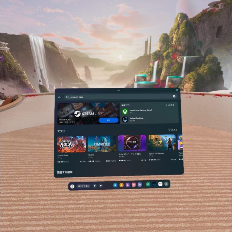 【Meta Quest編】PCVRのセットアップ(接続方法)の仕方をまとめて紹介！ - ぶいなび