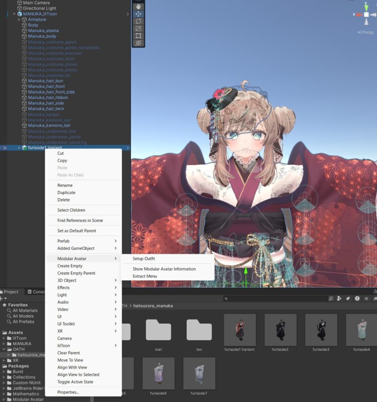 【VRChat】Modular Avatar を使った対応衣装の着せ替え方（改変の第1歩） - ぶいなび
