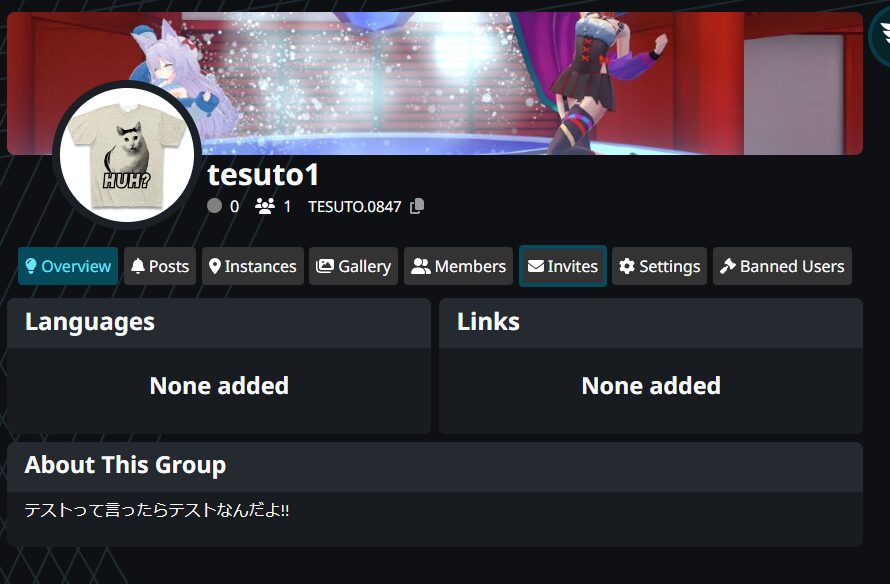 VRC+に入って自分だけのグループ作り方を解説!! (VRChat) - ぶいなび