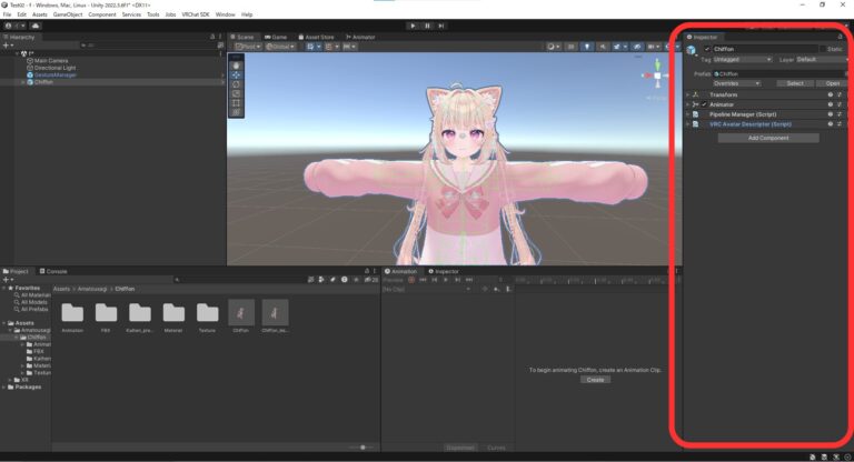 【案外知られてない！？】Unityの使い方・機能・用語・画面の見方を徹底解説！（VRChat） - ぶいなび
