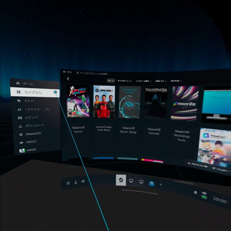 【VRChat】Install the Handy Tool “OVR Advanced Settings” and Adjust Your ...