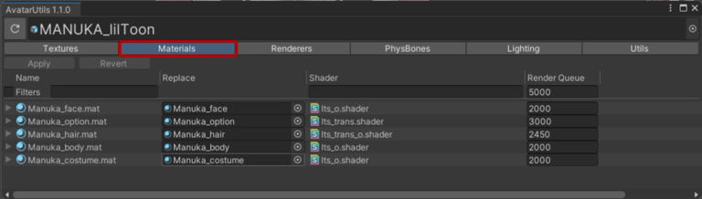 【VRChat】アバター軽量化その① ～基本とテクスチャ(lilAvatarUtils)編～ - ぶいなび