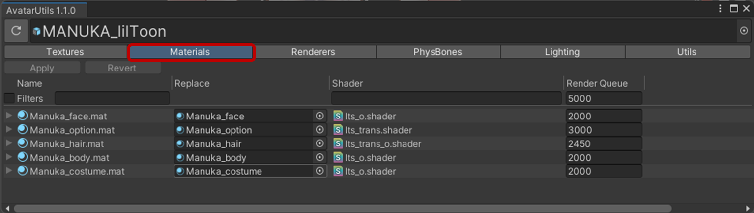 【VRChat】アバター軽量化その① ～基本とテクスチャ(lilAvatarUtils)編～ - ぶいなび