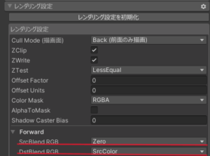 【影を付けてよりリアルに!!】「liltoon」の「Fake Shadow」で前髪の影を付けよう！(VRChat・Unity) - ぶいなび