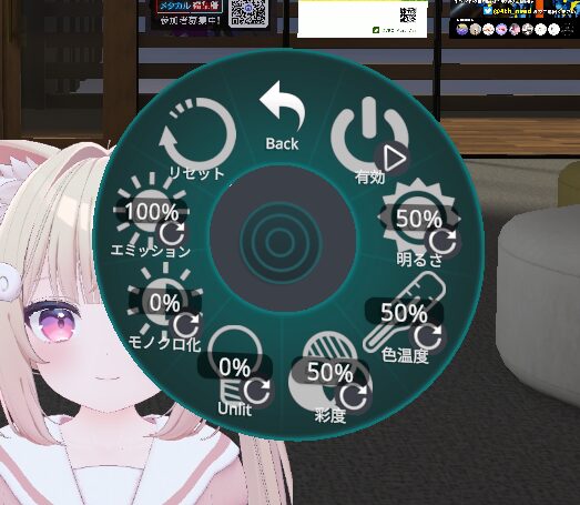 【Let’s Change Your Avatar’s Brightness!!】 A Clear Guide to Installing ...