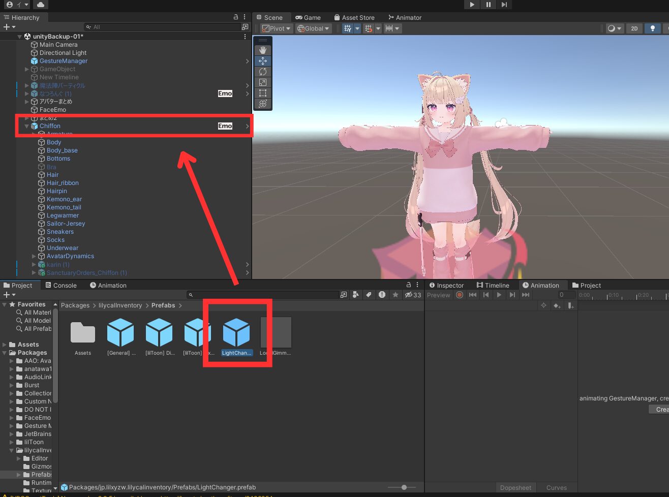 【神ツール】lilycalInventoryのできる事・使い方・導入方法を徹底解説(VRChat) - ぶいなび