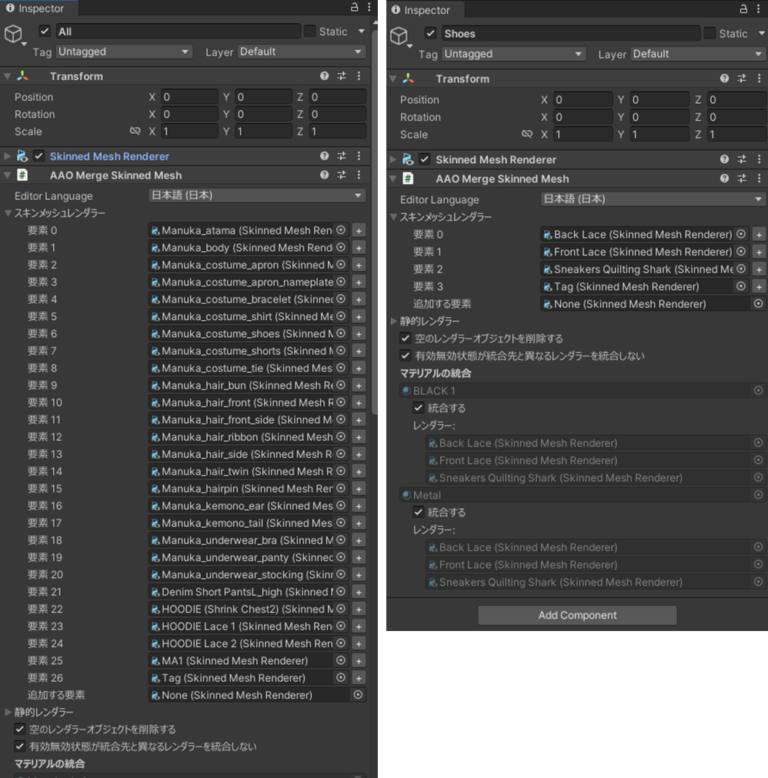 【VRChat】アバター軽量化その② ～Avatar Optimizer編～ - ぶいなび