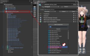 【VRChat】アバター軽量化その② ～Avatar Optimizer編～ - ぶいなび