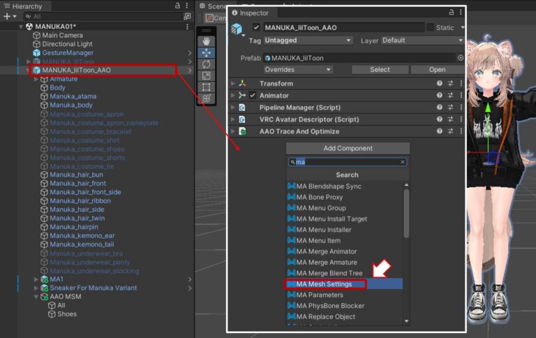 【VRChat】アバター軽量化その② ～Avatar Optimizer編～ - ぶいなび