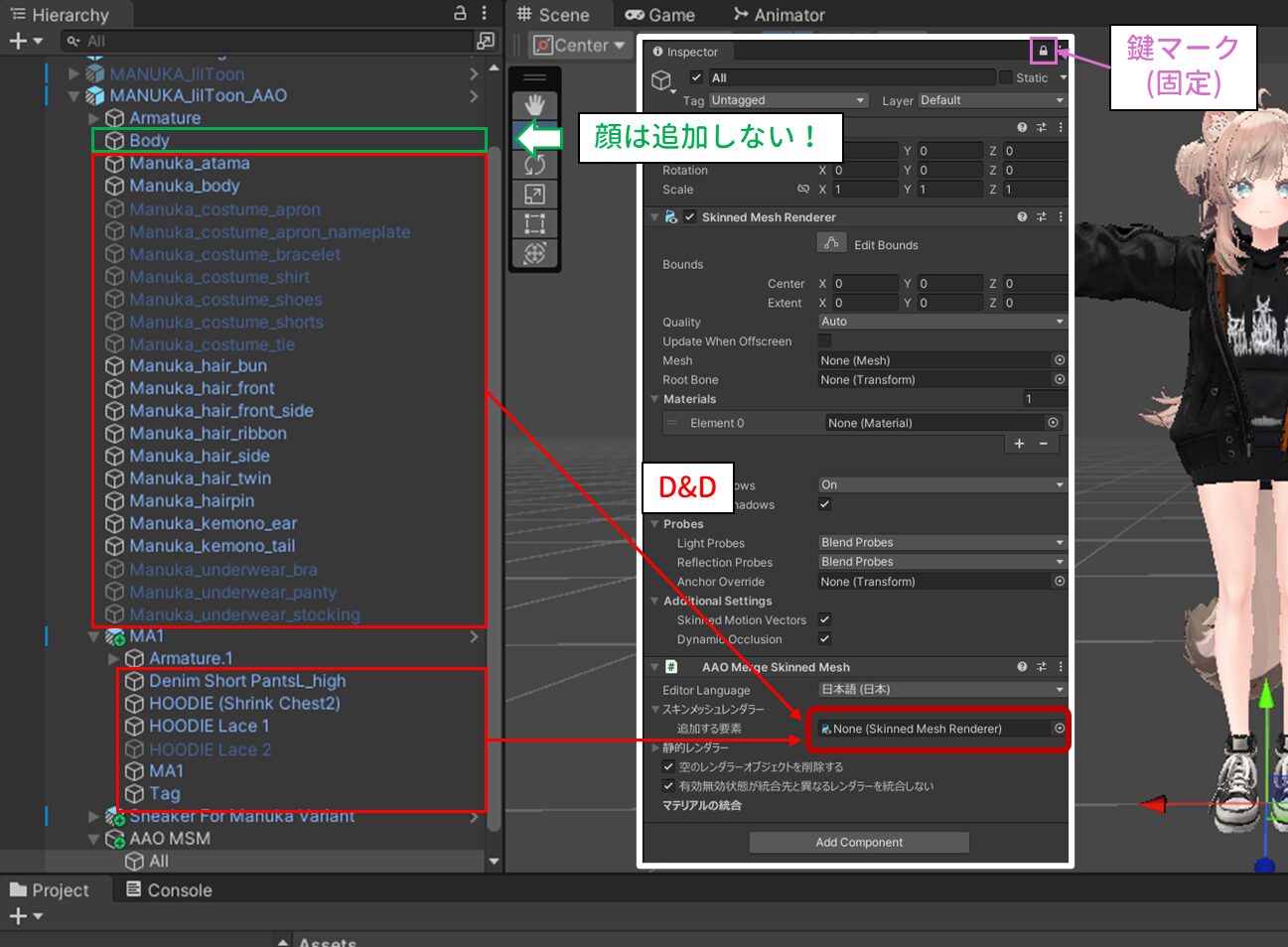【VRChat】アバター軽量化その② ～Avatar Optimizer編～ - ぶいなび