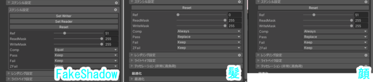 【影を付けてよりリアルに!!】「liltoon」の「Fake Shadow」で前髪の影を付けよう！(VRChat・Unity) - ぶいなび