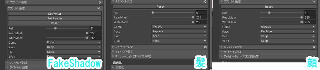 【影を付けてよりリアルに!!】「liltoon」の「Fake Shadow」で前髪の影を付けよう！(VRChat・Unity) - ぶいなび