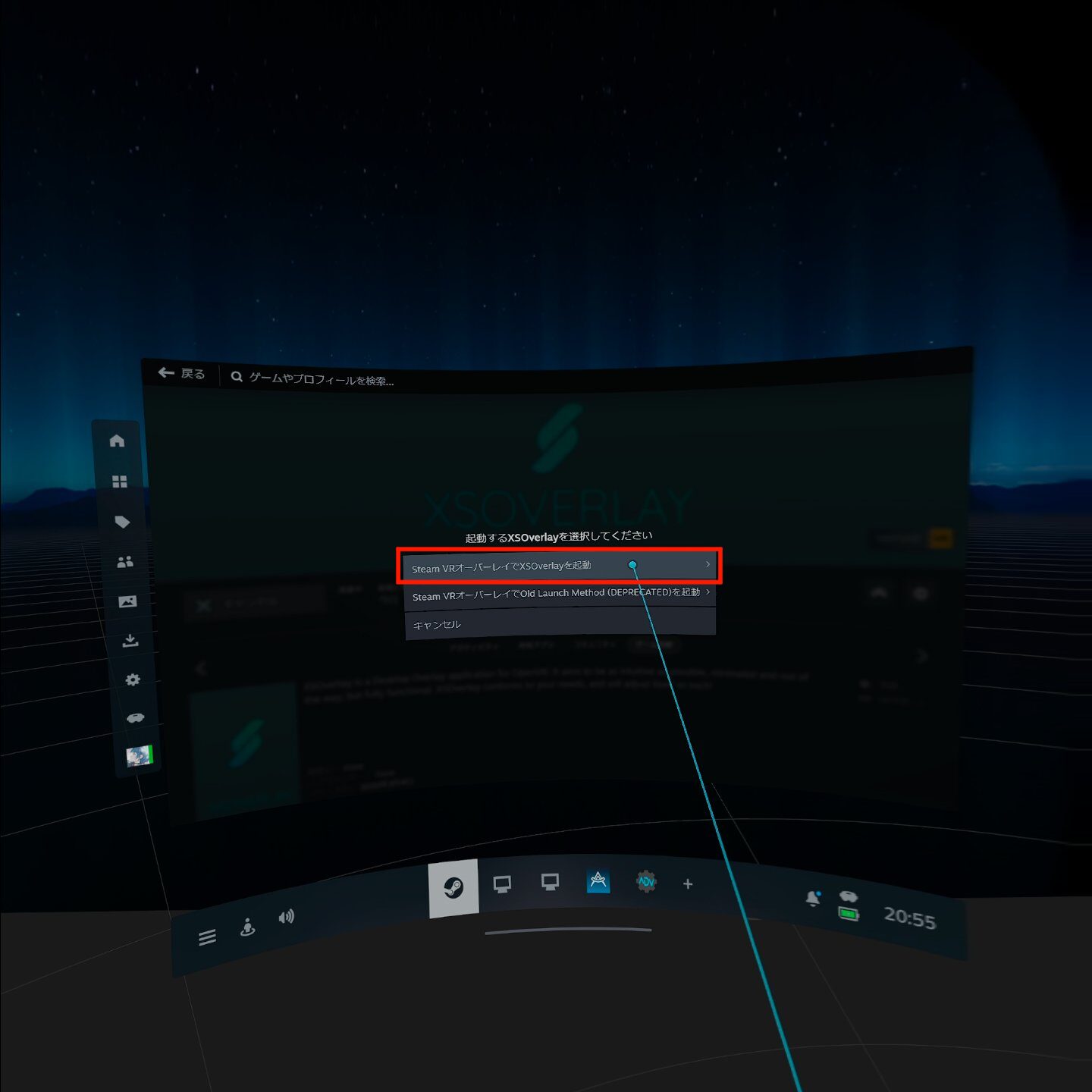 【XSOverlay】How to Operate Your PC While Playing VR Games! A Guide from ...