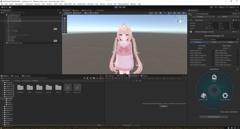 【神ツール】lilycalInventoryのできる事・使い方・導入方法を徹底解説(VRChat) - ぶいなび