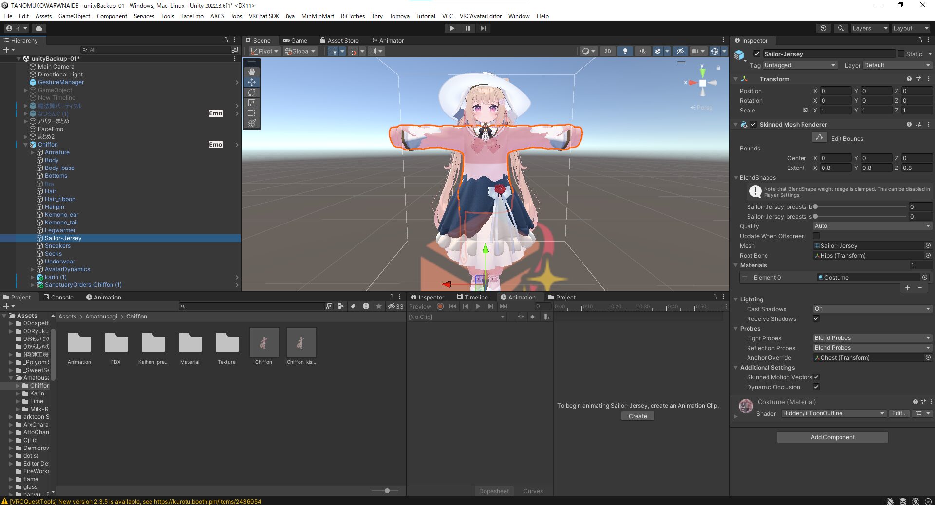 【神ツール】lilycalInventoryのできる事・使い方・導入方法を徹底解説(VRChat) - ぶいなび