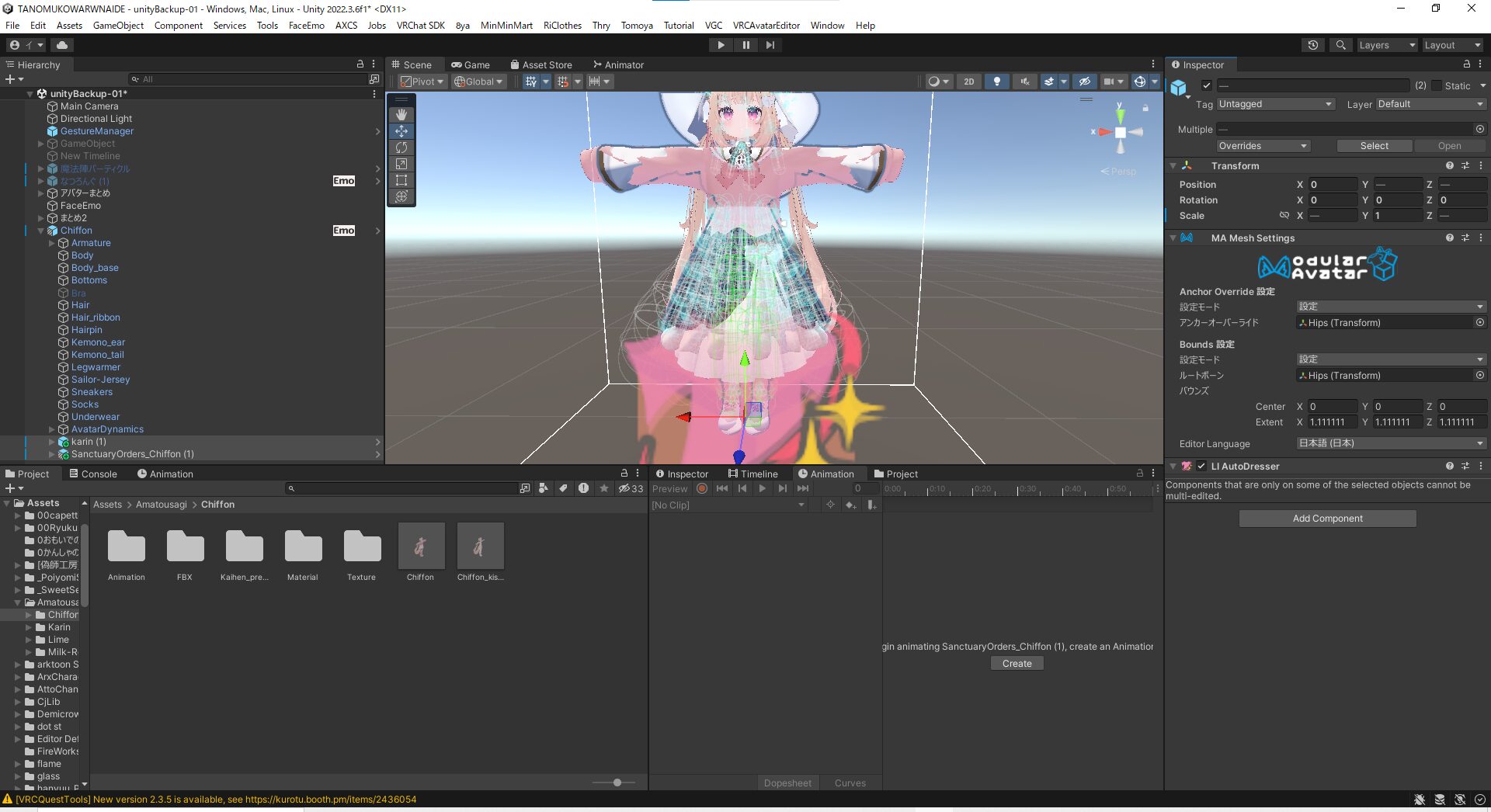 【神ツール】lilycalInventoryのできる事・使い方・導入方法を徹底解説(VRChat) - ぶいなび
