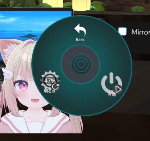 【アバターの明るさを変えよう!!】Light Limit Changerの導入方法と使い方を分かりやすく解説!! (VRChat) - ぶいなび