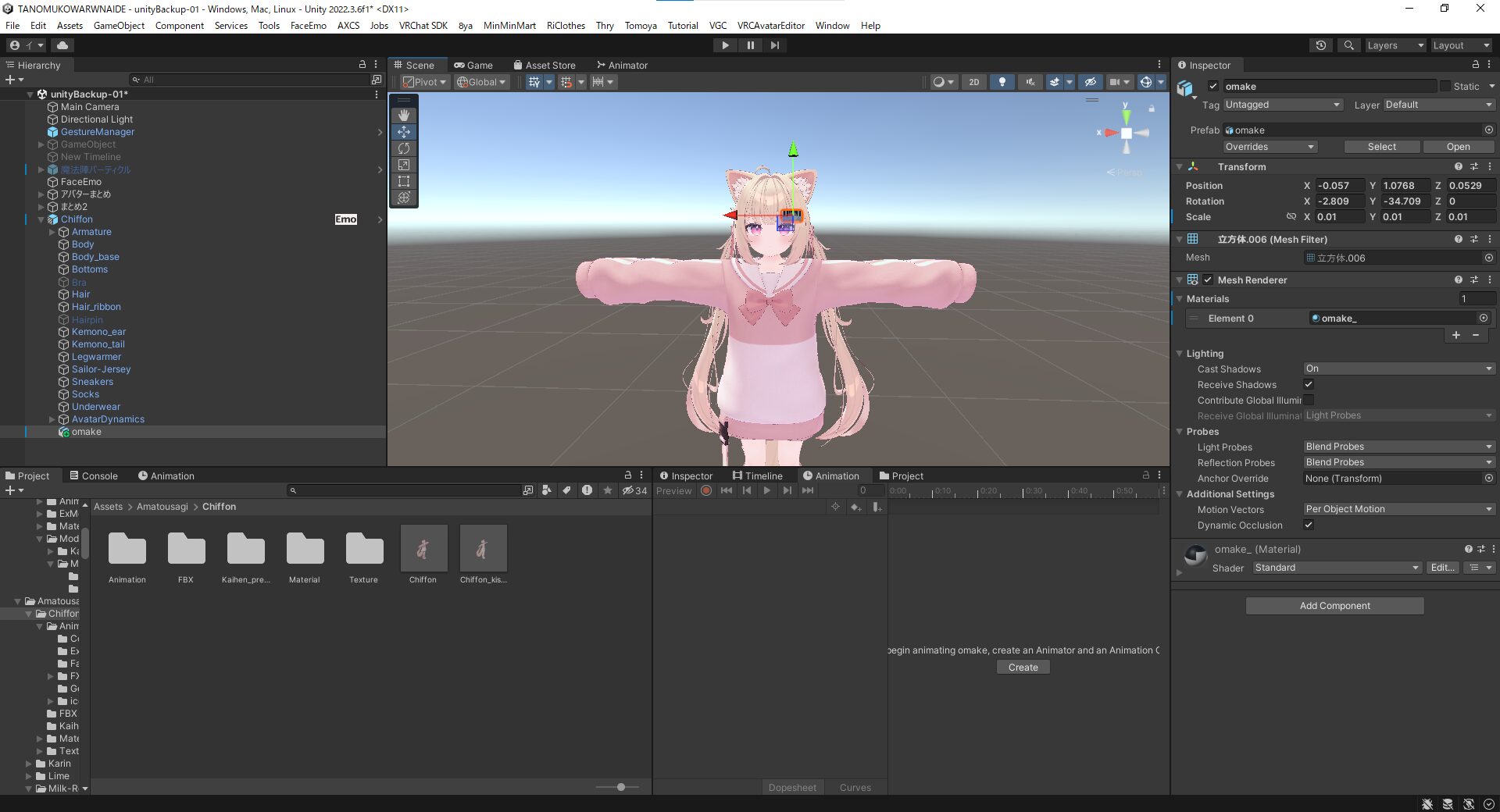 【改変のすゝめ】Modular Avatarを使った小物やアクセサリーの付け方(導入方法)を解説 (VRChat) - ぶいなび