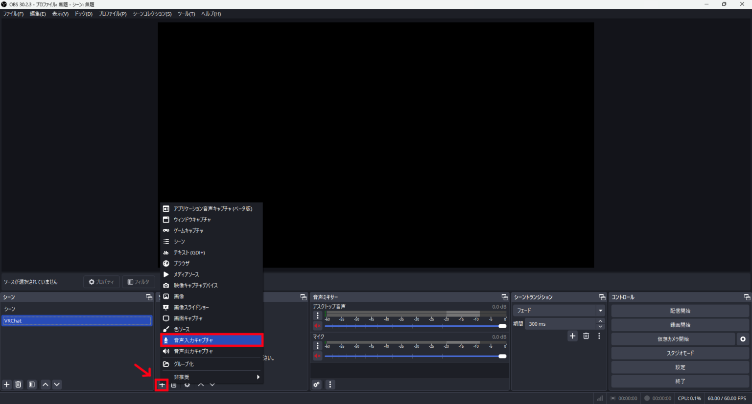 【VRChat】VRCで動画撮影＆画面録画する方法を解説！ - ぶいなび
