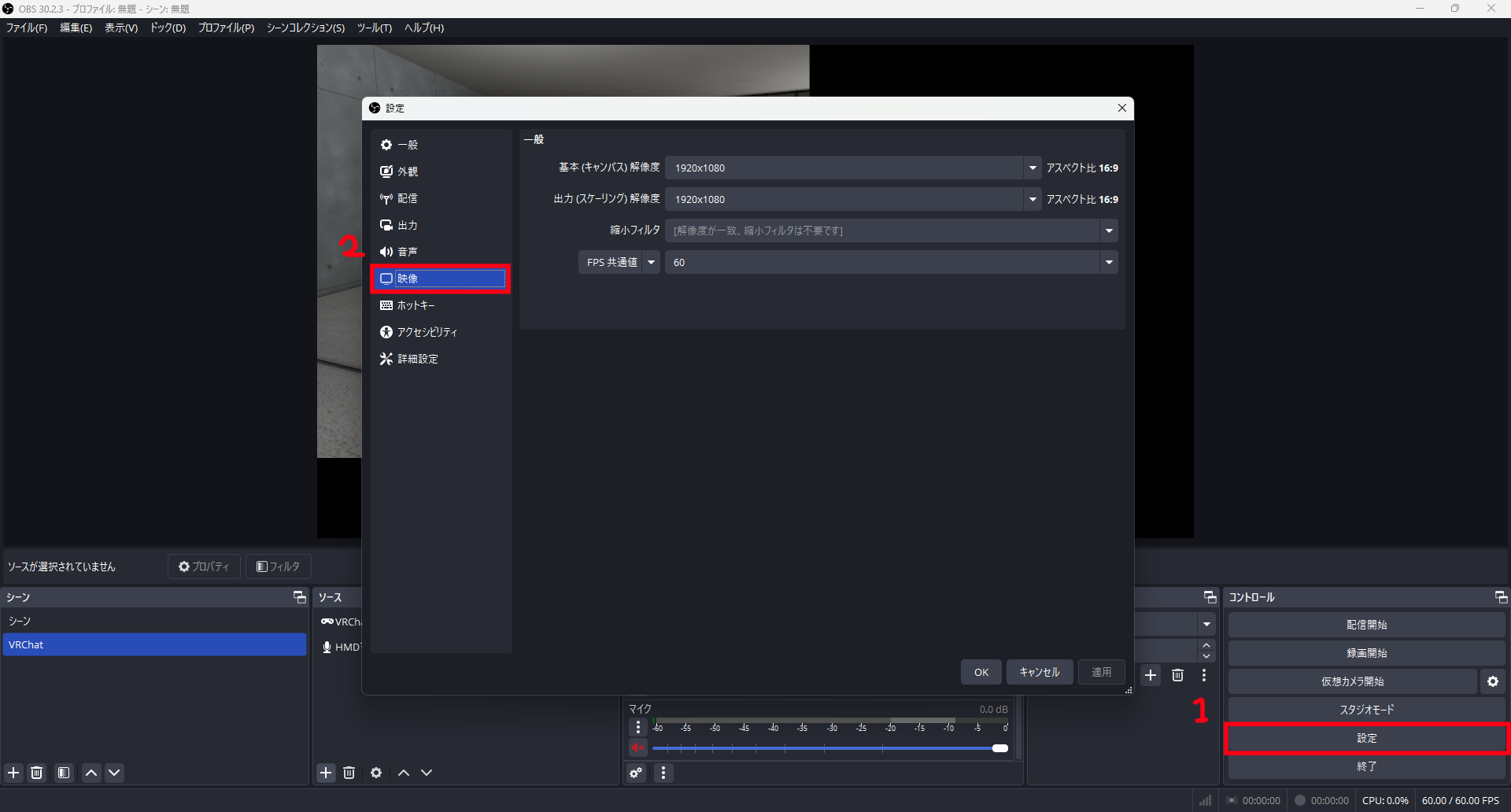 【VRChat】VRCで動画撮影＆画面録画する方法を解説！ - ぶいなび