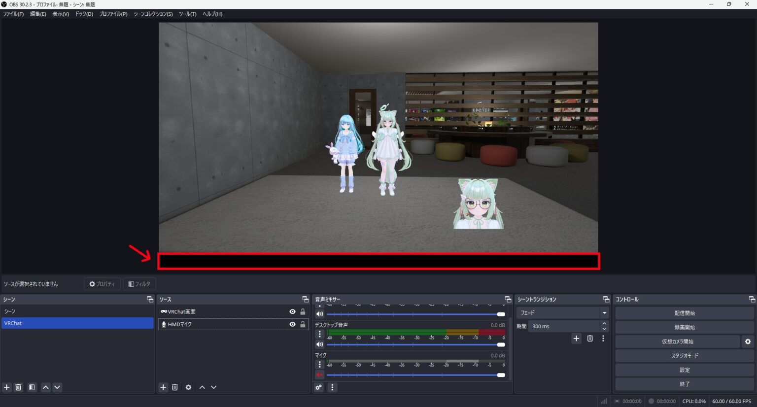 【VRChat】VRCで動画撮影＆画面録画する方法を解説！ - ぶいなび