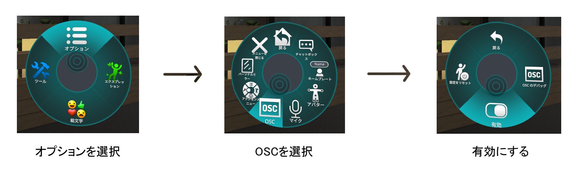 【Meta Quest Pro】VRChatでフェイストラッキングをするための設定方法を解説！(アイトラッキング) - ぶいなび