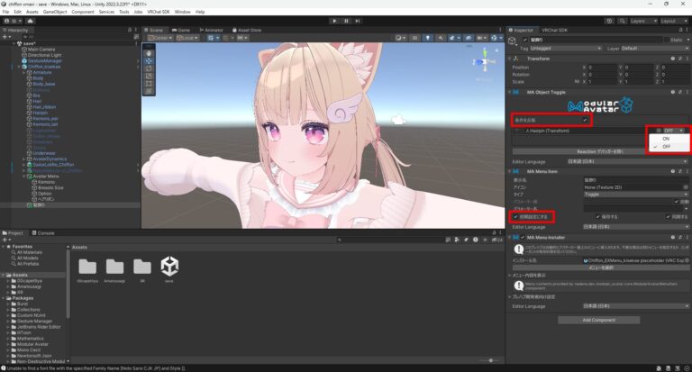 【VRChat】Modular Avatarを使ったエクスプレッションメニューの作り方を徹底解説！ - ぶいなび