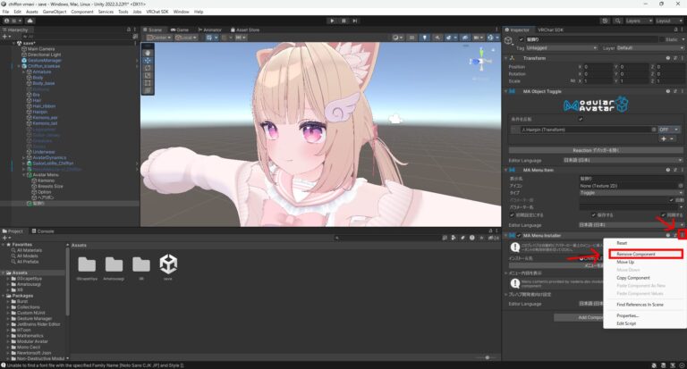 【VRChat】Modular Avatarを使ったエクスプレッションメニューの作り方を徹底解説！ - ぶいなび