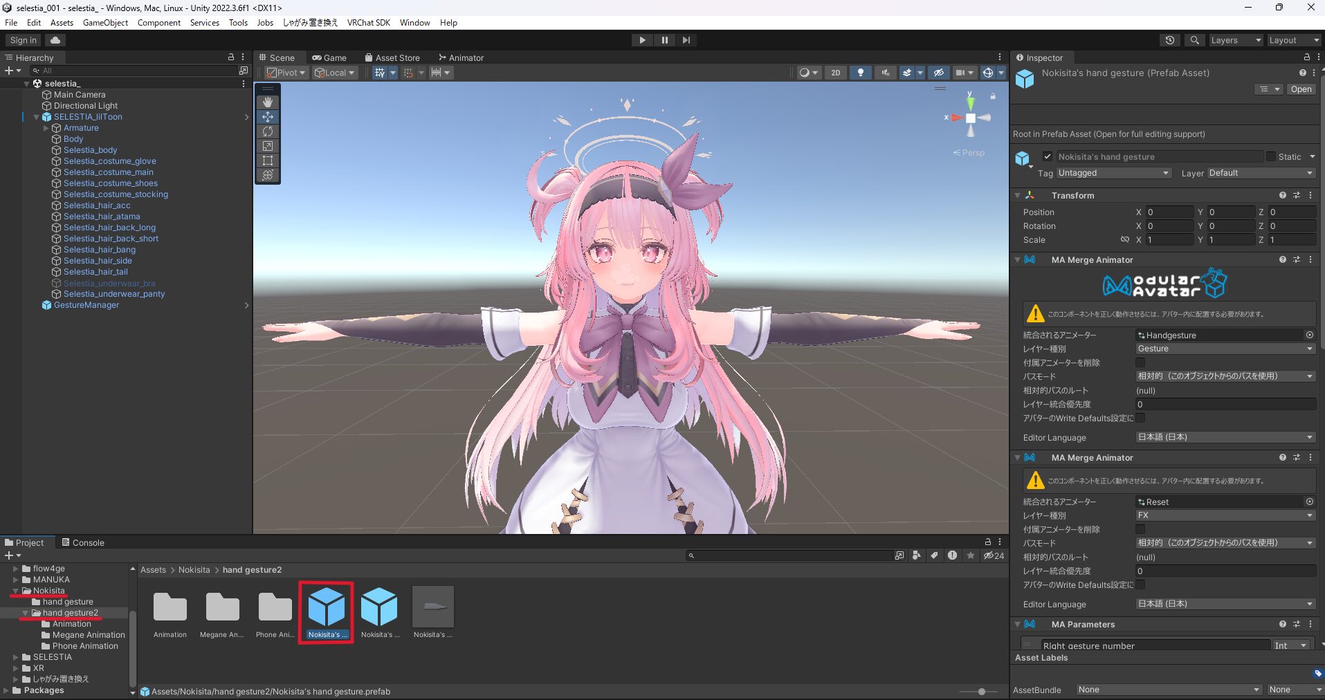 「写真撮影向けハンドジェスチャー」を導入して写真撮影のポーズの幅を広げよう！【VRChat】 - ぶいなび