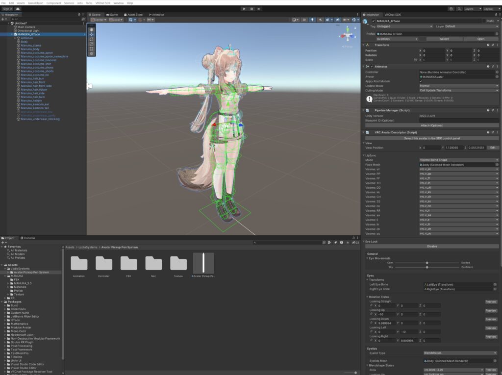 【VRChat】Modular Avatarを使ったアバターペンの組み込み方(導入方法)を解説 (アバター改変) - ぶいなび