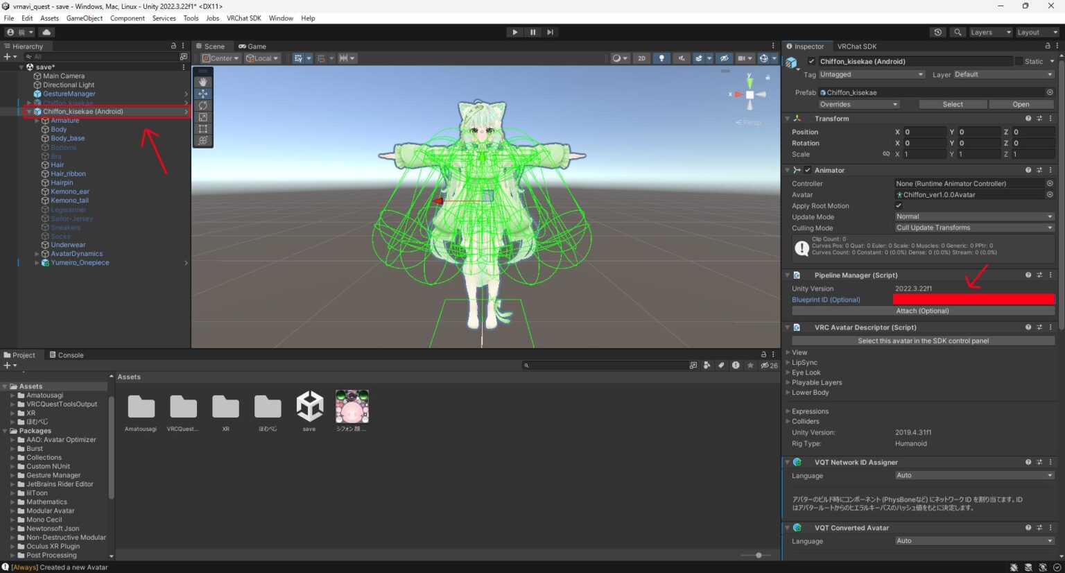 【VRChat】Quest対応させる方法を最初から徹底解説！(Android対応) - ぶいなび