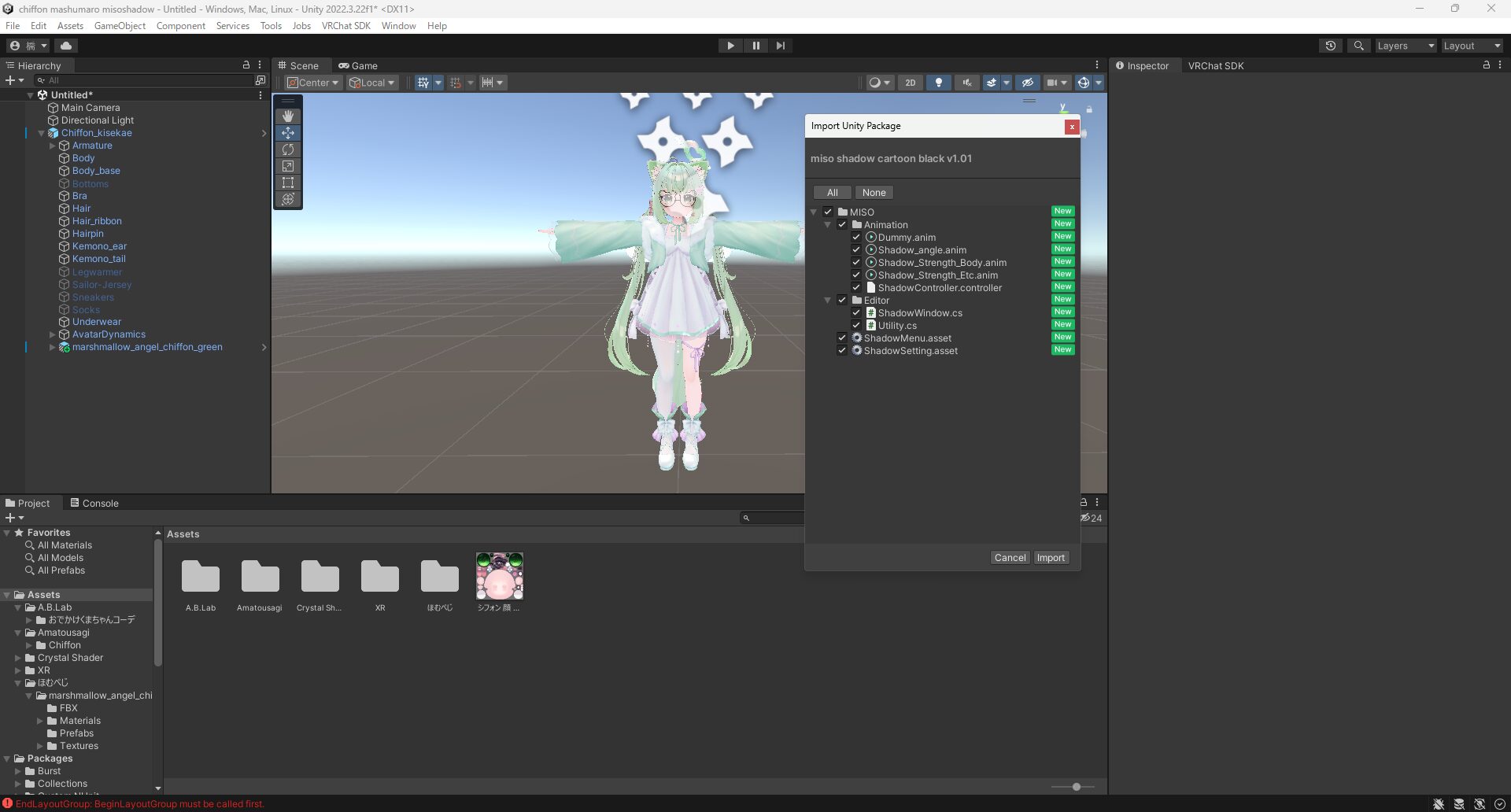 【VRChat】アバターに影を入れる方法を3つ紹介！(リアル影システム・MisoShadow・落ち影システム) - ぶいなび