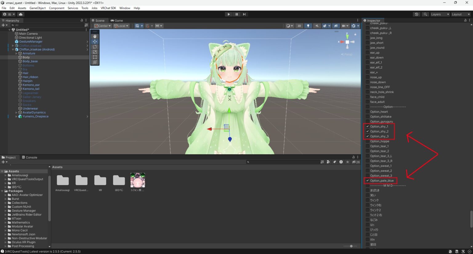 【VRChat】Quest対応させる方法を最初から徹底解説！(Android対応) - ぶいなび