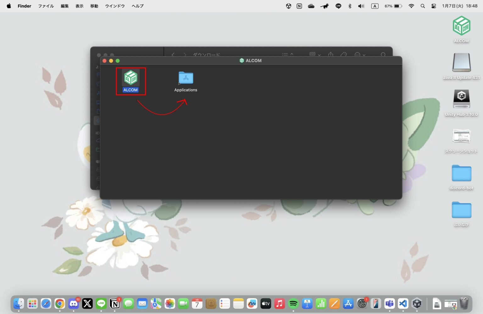 Macを使ってVRChatを遊ぶ方法やアバター改変のやり方わかりやすく紹介！ - ぶいなび