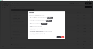 『ALCOM』で改変がもっと快適に！VCCの代わりになる日本語対応＆便利機能満載の新ツール - ぶいなび