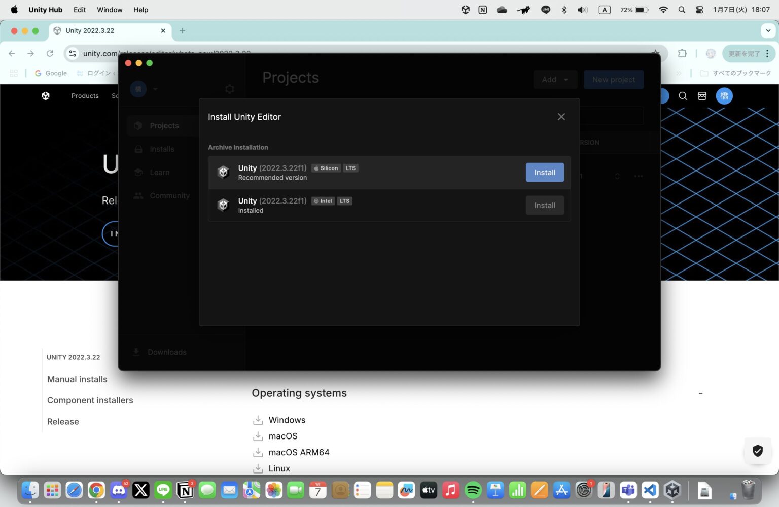 Macを使ってVRChatを遊ぶ方法やアバター改変のやり方わかりやすく紹介！ - ぶいなび