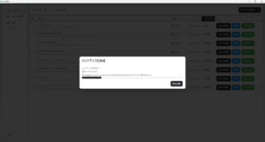 『ALCOM』で改変がもっと快適に！VCCの代わりになる日本語対応＆便利機能満載の新ツール - ぶいなび