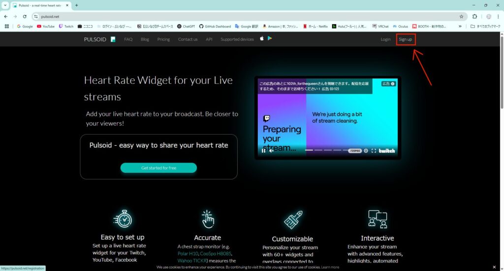【VRChat】アバターに自分の心拍数を表示する方法を紹介！(Pulsoid)(心音ギミック) - ぶいなび
