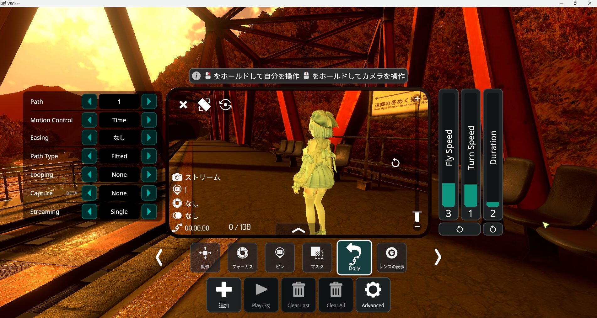 【VRChat】Developer Update 2025/3/13 のアップデート内容 - ぶいなび