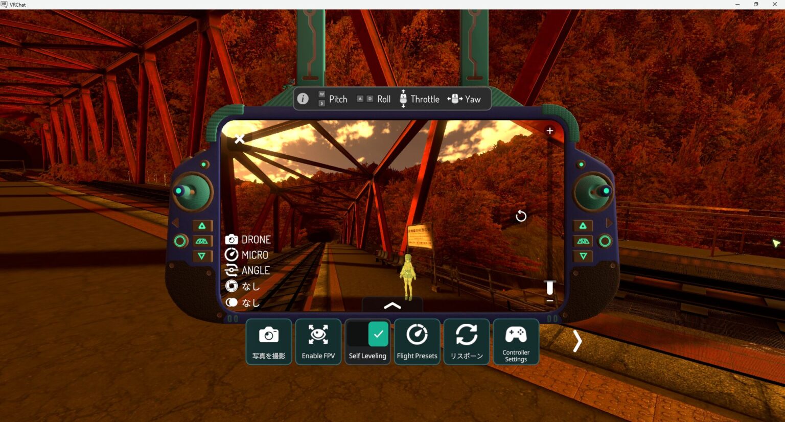 【VRChat】Developer Update 2025/3/13 のアップデート内容 - ぶいなび