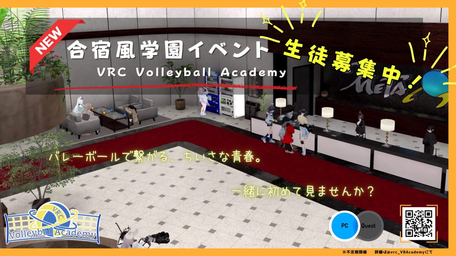 【Meta Quest Pro】VRChatでフェイストラッキングをするための設定方法を解説！(アイトラッキング) - ぶいなび