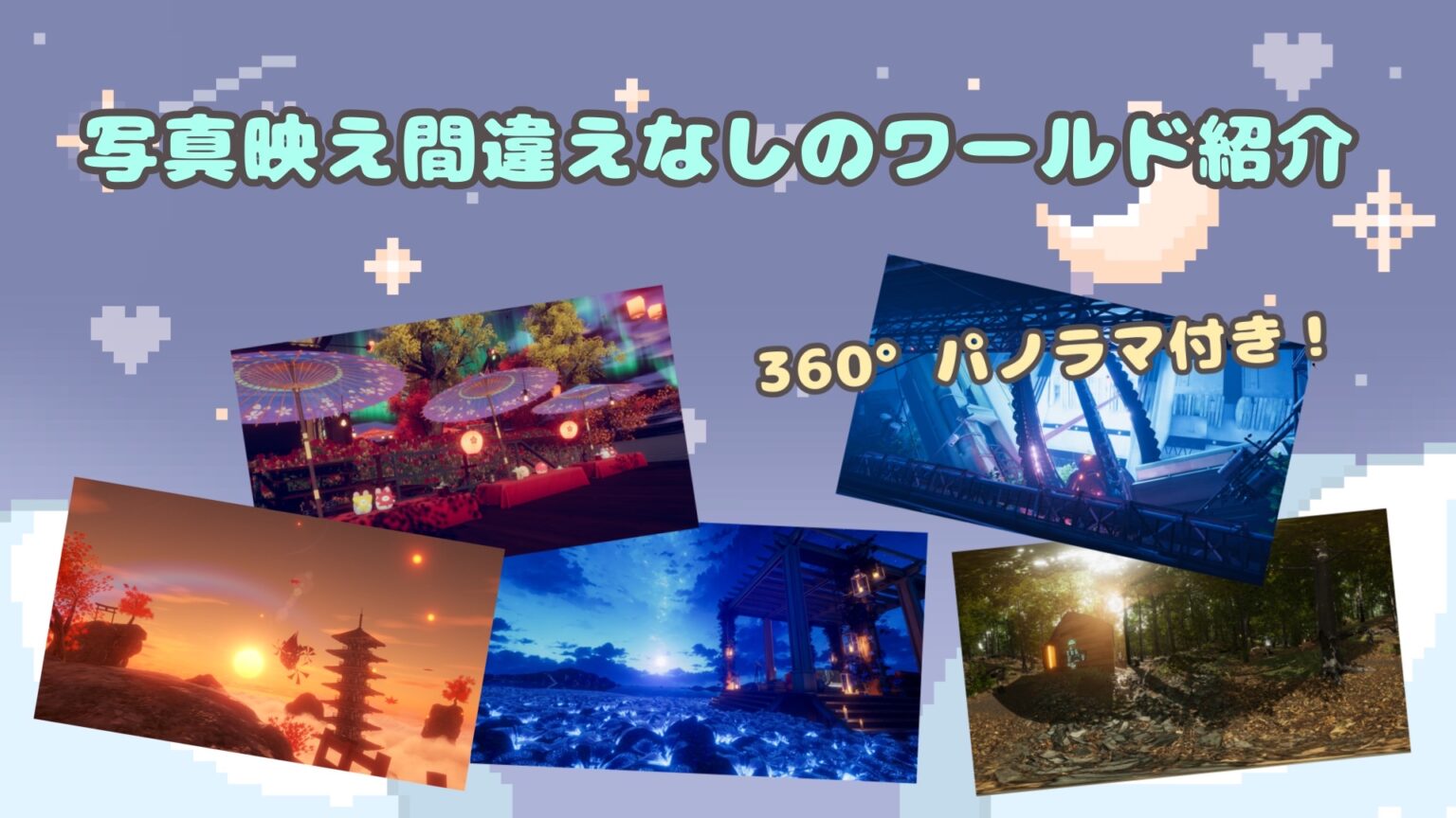 【Let’s Change Your Avatar’s Brightness!!】 A Clear Guide to Installing ...