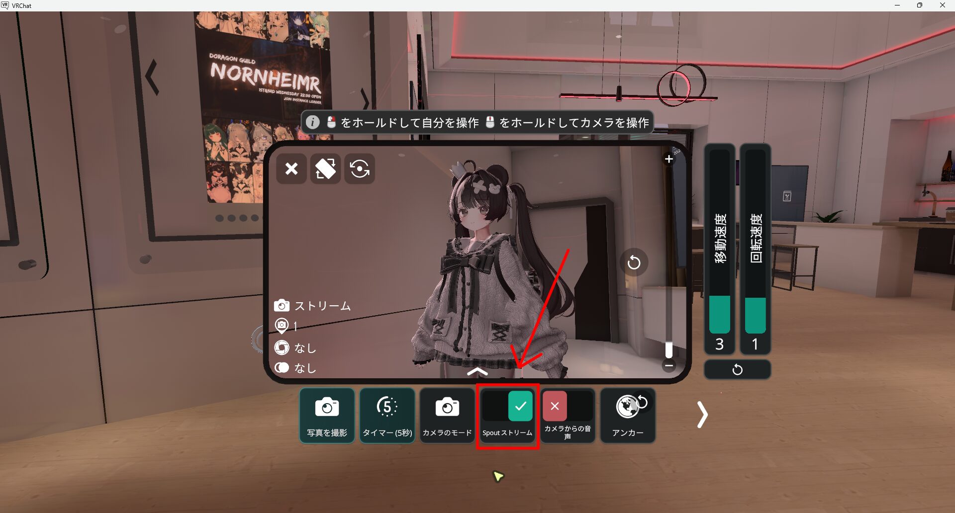 【配信者必見！】VRChatで配信・録画する方法を設定から丁寧に解説！（OBS Studio） - ぶいなび