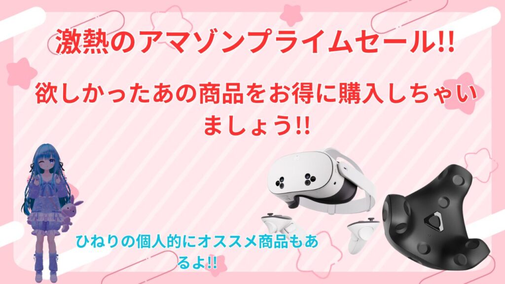 【Meta Quest Pro】VRChatでフェイストラッキングをするための設定方法を解説！(アイトラッキング) - ぶいなび