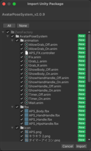【VRChat】アバターを固定して写真を撮れる「AvatarPoseSystem」を紹介！ - ぶいなび
