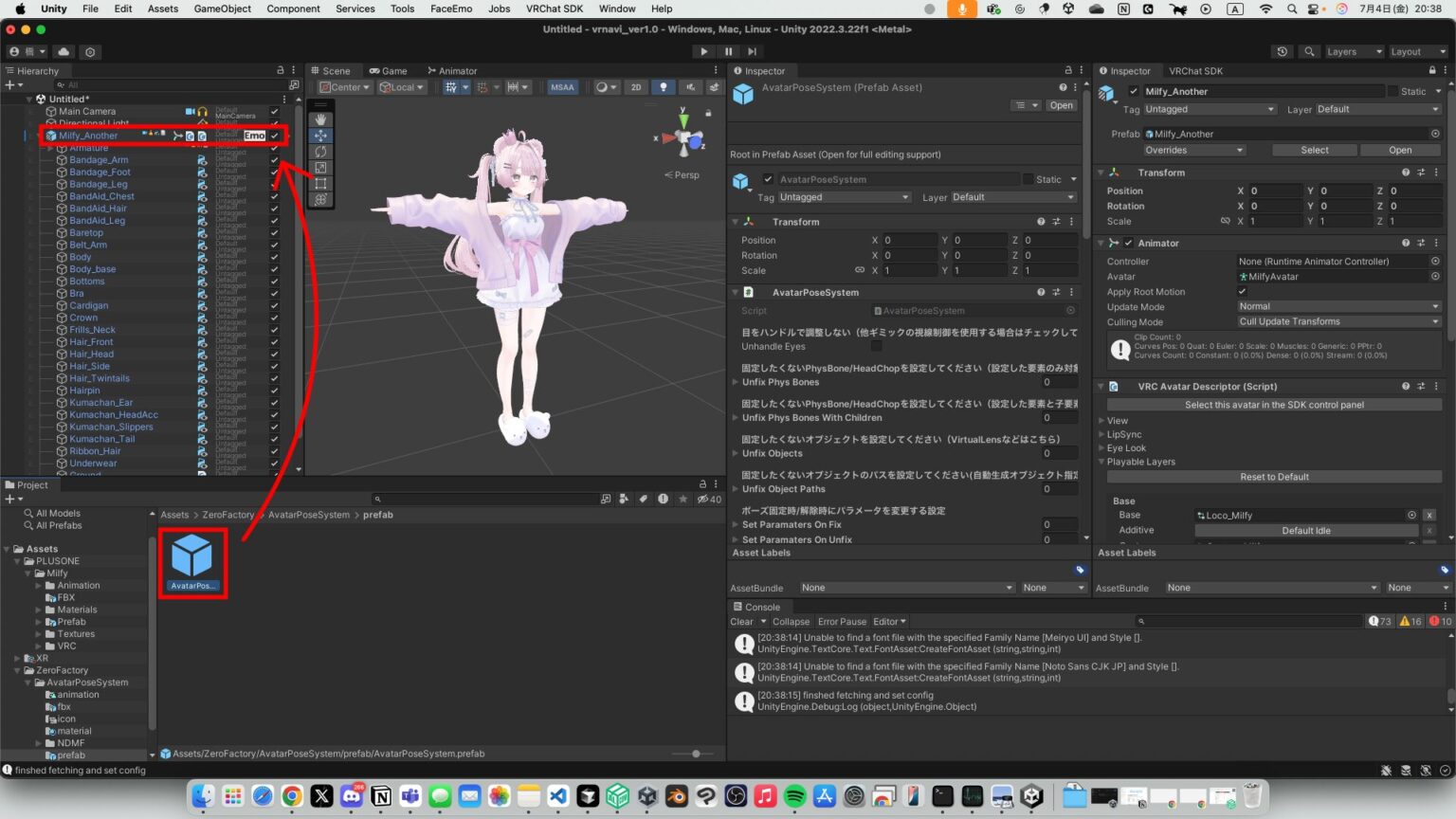 【VRChat】アバターを固定して写真を撮れる「AvatarPoseSystem」を紹介！ - ぶいなび