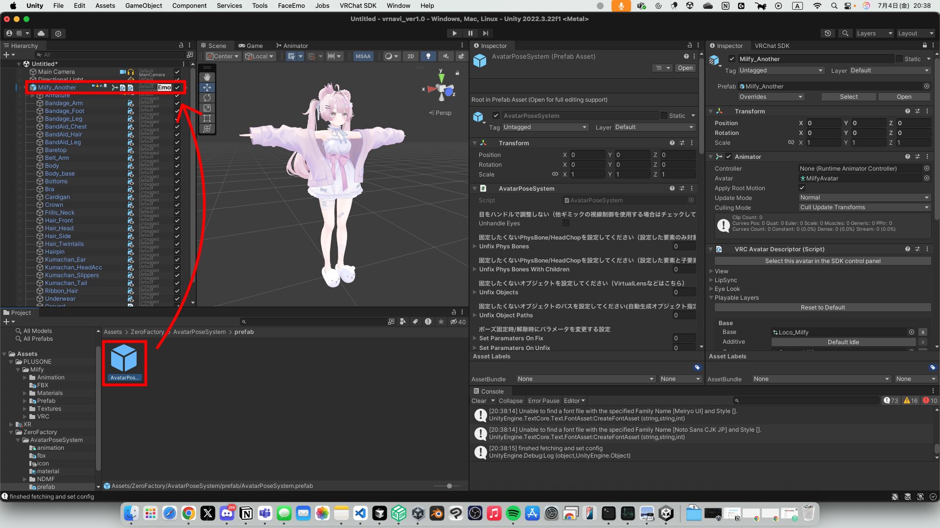 【VRChat】アバターを固定して写真を撮れる「AvatarPoseSystem」を紹介！ - ぶいなび
